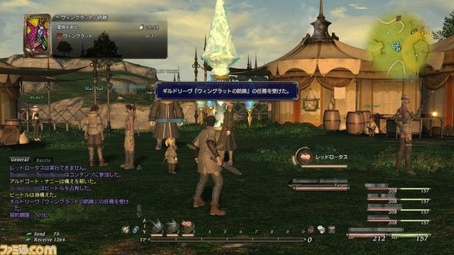 Some New-ish FFXIV Alpha Screens