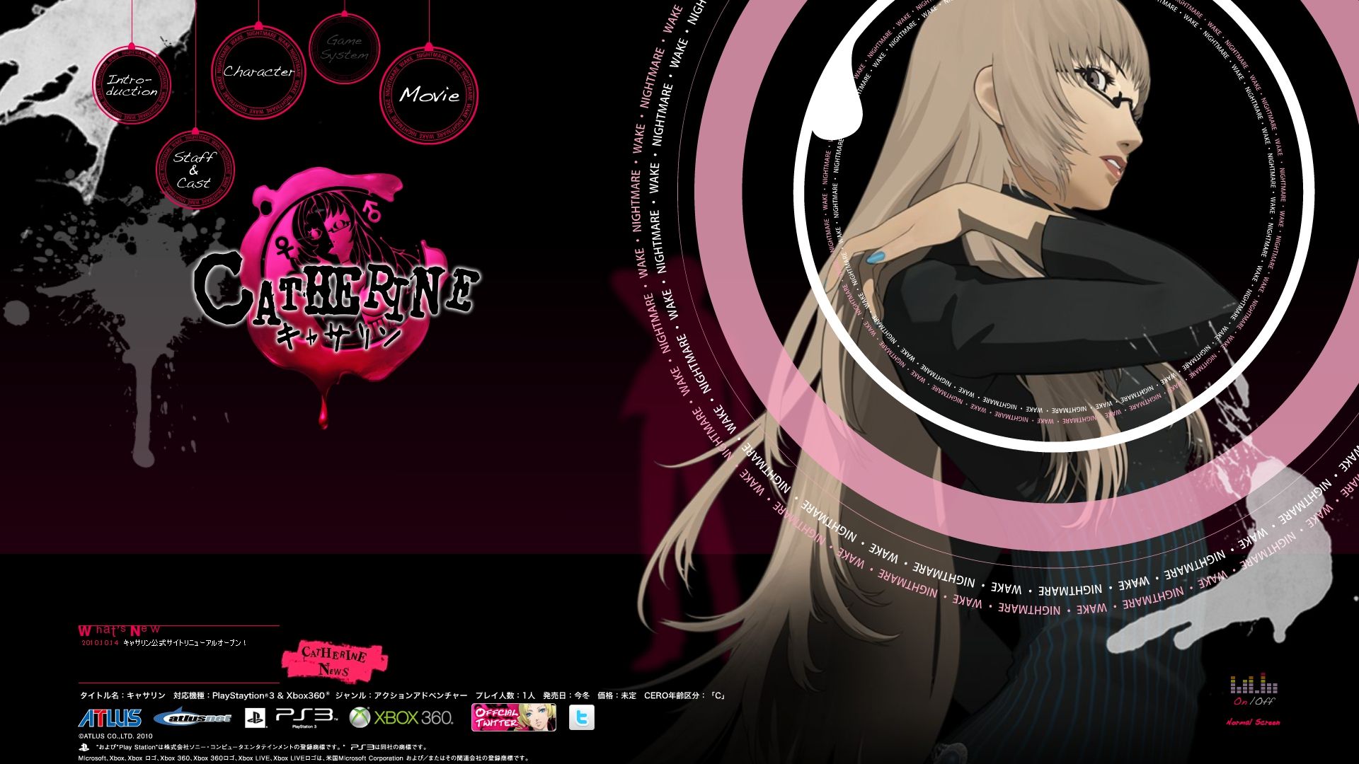 Catherine Gets Site Update and New Screens