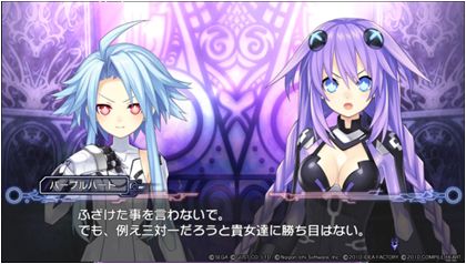 Hyperdimension Neptunia Announced for North America!