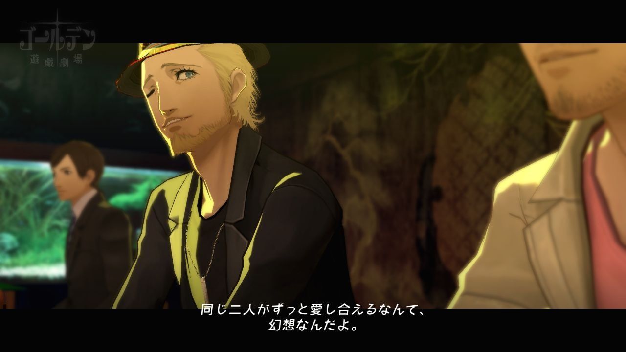 Here's a New Batch of Catherine Screens to Feast On