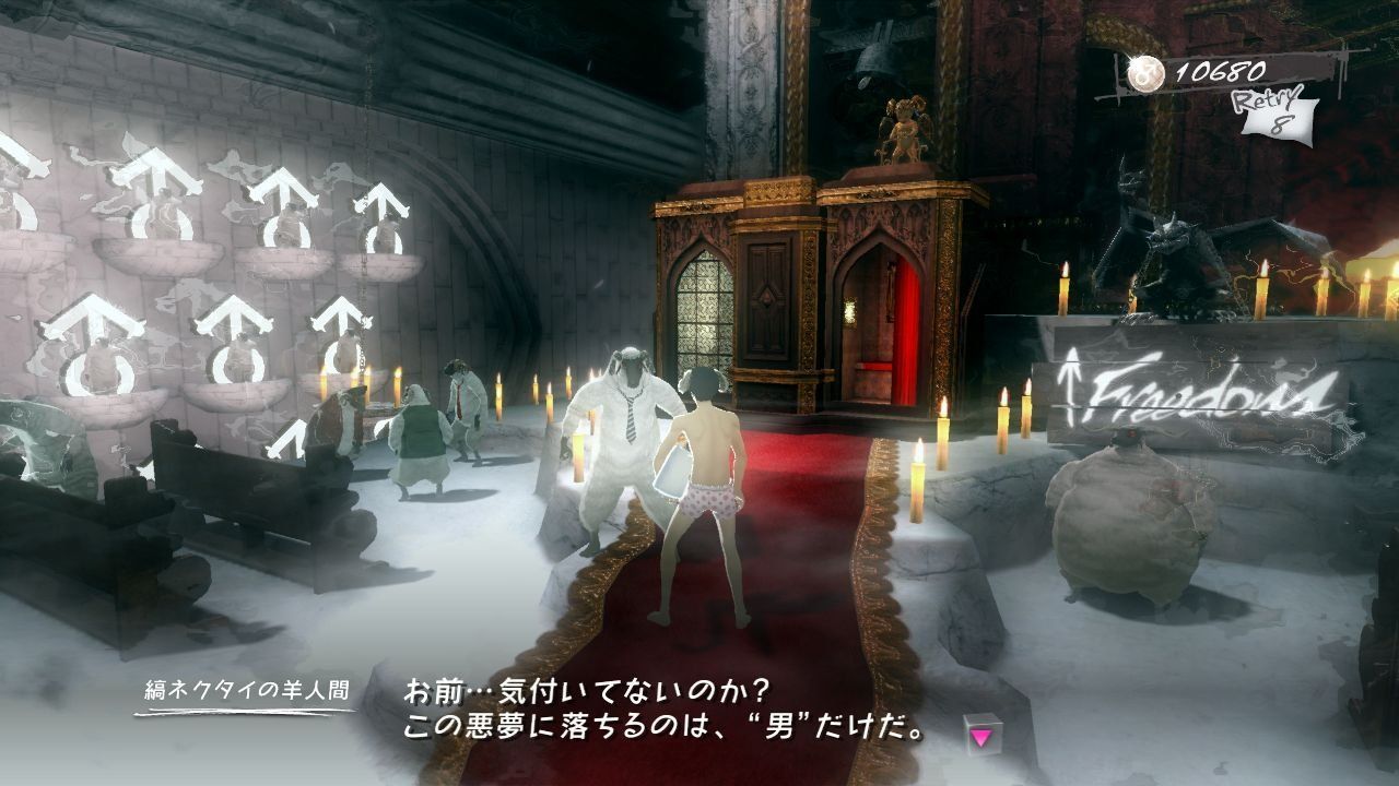 Here's a New Batch of Catherine Screens to Feast On