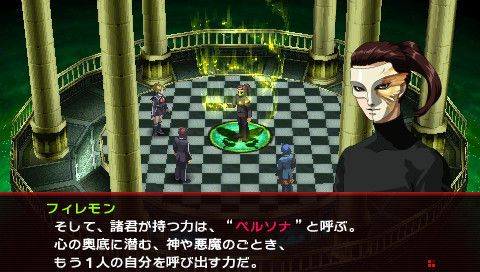 Persona 2: Innocent Sin PSP Gets Loads of New Screens