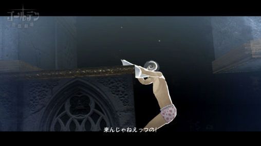 Here’s What Vincent’s Nightmare Looks Like in Catherine