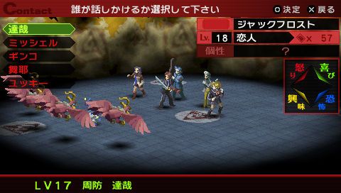 Persona 2: Innocent Sin Gets a Lot of Screens