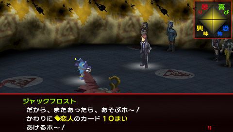 Persona 2: Innocent Sin Gets a Lot of Screens