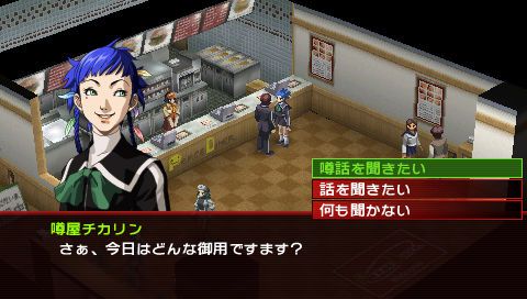 Persona 2: Innocent Sin Gets a Lot of Screens