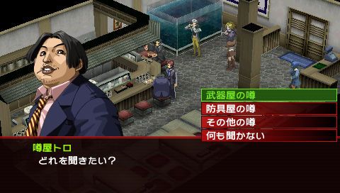 Persona 2: Innocent Sin Gets a Lot of Screens