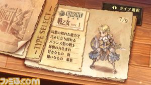 Grand Knights History Revealed, Looks Beautiful