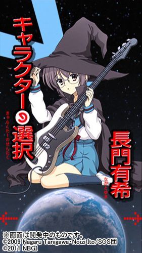 New Screens Show Off The Reminiscence of Haruhi Suzumiya