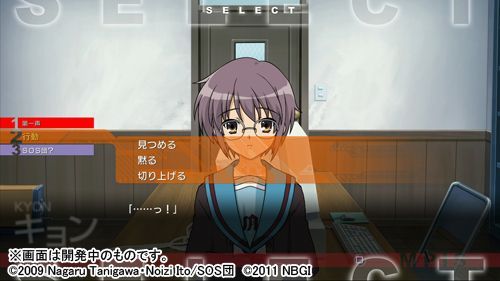 New Screens Show Off The Reminiscence of Haruhi Suzumiya