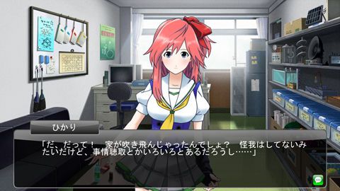 Games You've Never Heard Of: Code_18 Coming to Xbox 360 and PSP