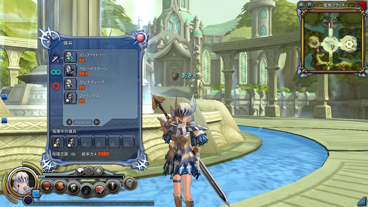 New Details and Screenshots About Langrisser Schwarz Emerge From The ...