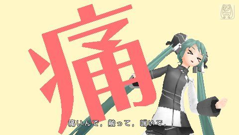 New Screenshots and Details of Hatsune Miku: Project Diva Extend Revealed