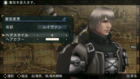 New Frontier Gate Screens Show Off Battle and Character Customization