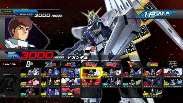 New Mobile Suit Gundam: Extreme Vs Screenshots and Renders Released
