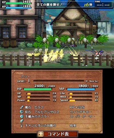 New Code of Princess Screenshots and Art Show Characters, Lots of Skin.