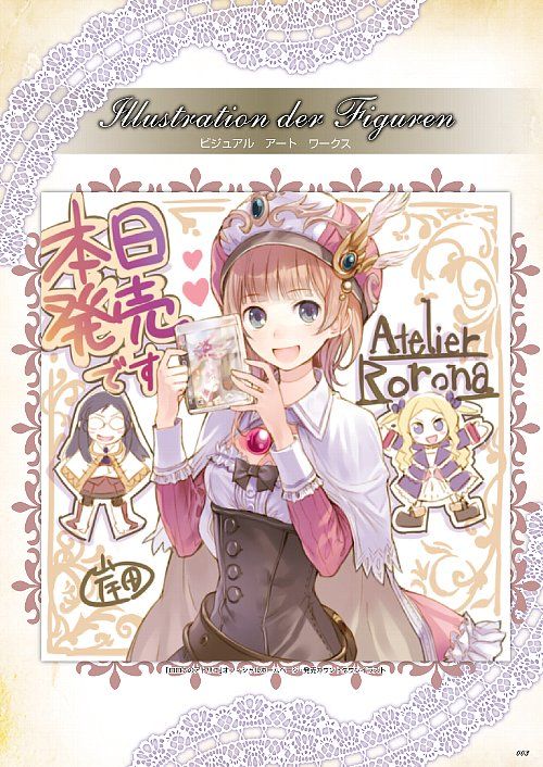 Catch a Glimpse of the Art in the New Atelier Series Artbook