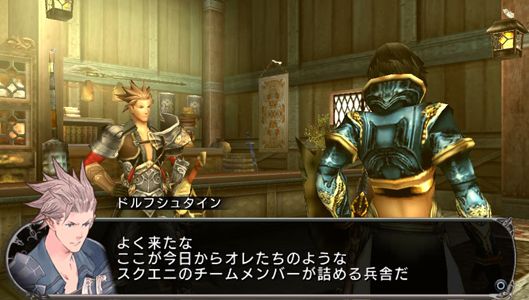 New Screenshots and Info of Lord of Apocalypse Showcase new Characters ...