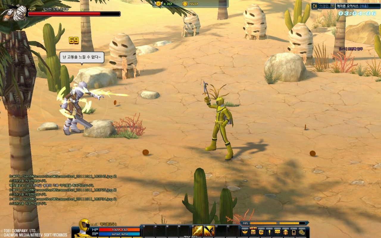 21 New Screenshots of Power Rangers Online Emerge