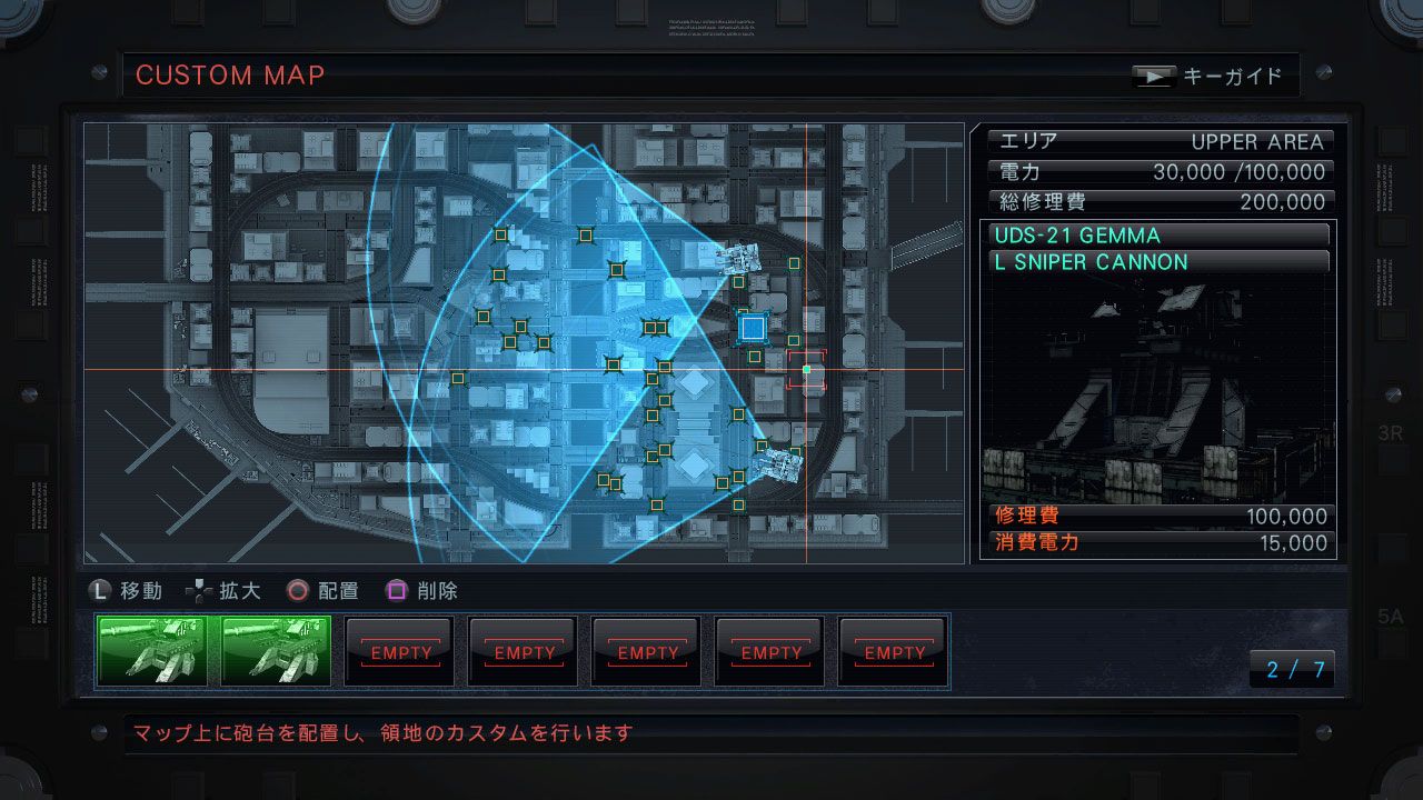 New Armored Core V Info and Screenshots Revealed