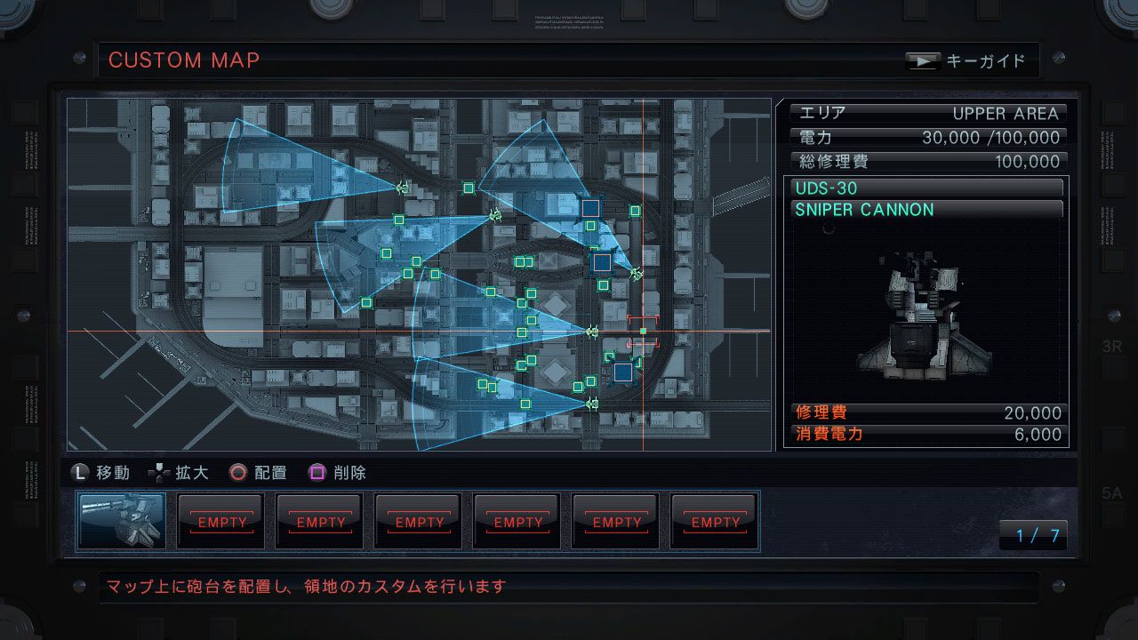New Armored Core V Info and Screenshots Revealed