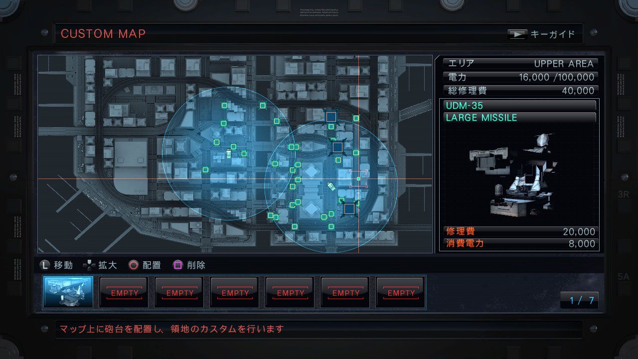 New Armored Core V Info and Screenshots Revealed