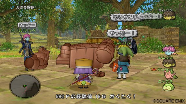 New Dragon Quest X Information and Screenshots Showcase Parties ...