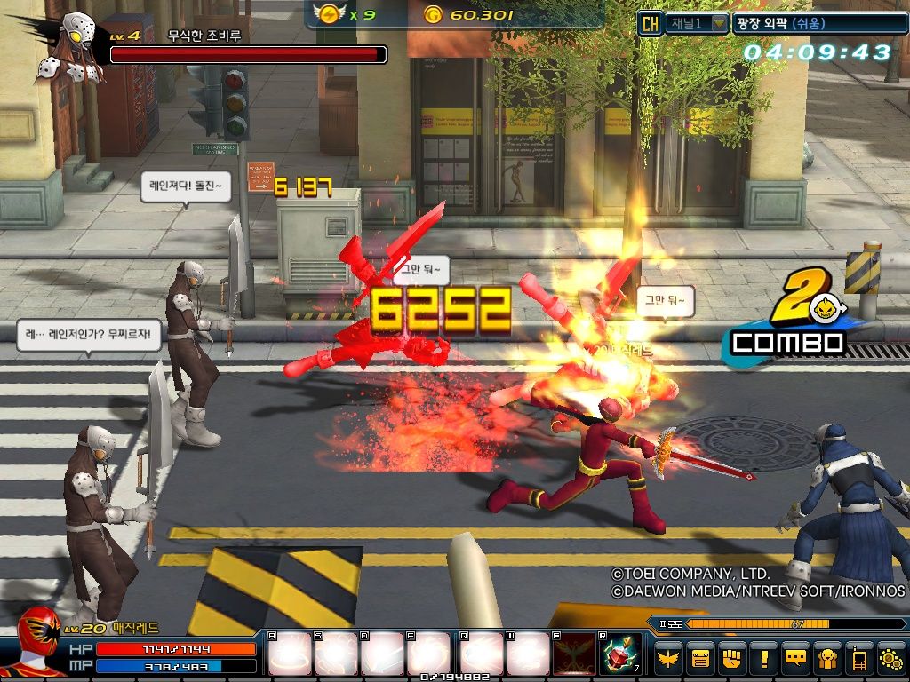 21 New Screenshots of Power Rangers Online Emerge