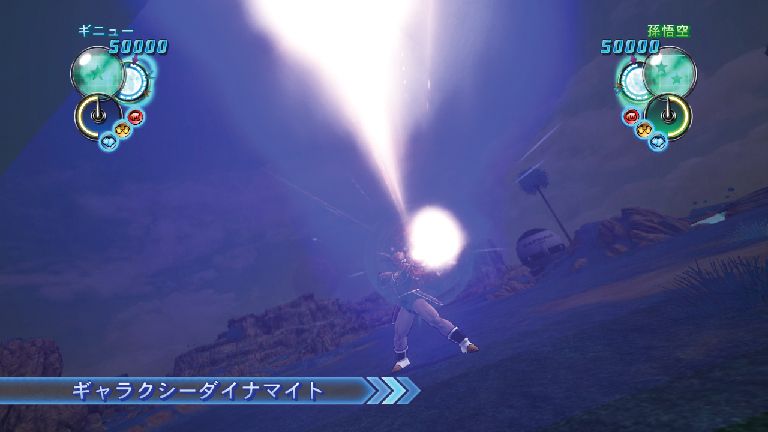 Dragon Ball Z: Ultimate Tenkaichi Gets New Screenshots, Art, Info.