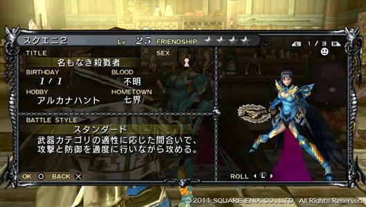 New Screenshots and Info of Lord of Apocalypse Showcase new Characters ...