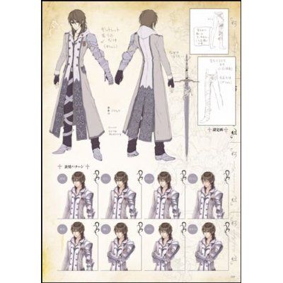 Catch a Glimpse of the Art in the New Atelier Series Artbook