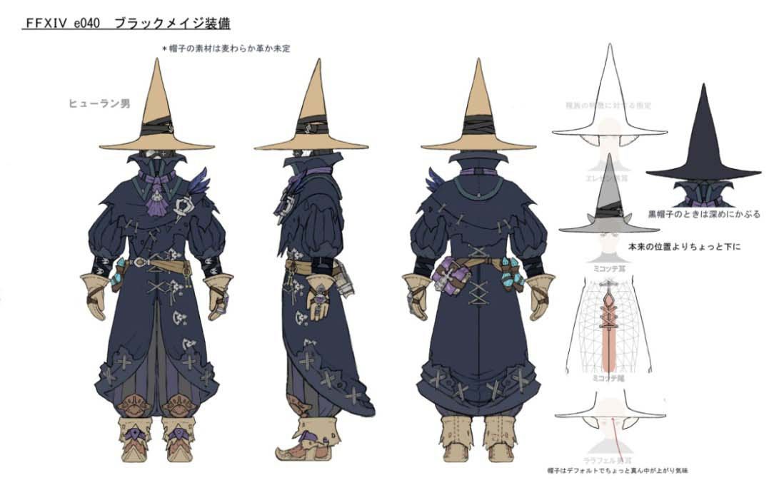 Enjoy the Art of the Final Fantasy XIV Reboot