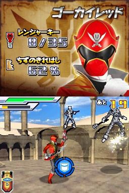 Pirate Power Rangers 3DS Game Gets New Screenshots