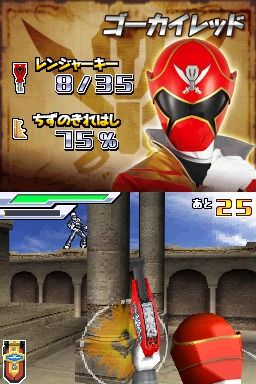 Pirate Power Rangers 3DS Game Gets New Screenshots