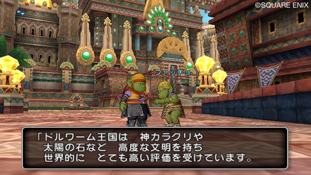 Dragon Quest X Battle System Detailed, New Screenshots Released.