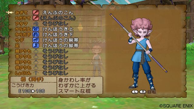 New Dragon Quest X Information and Screenshots Introduce the Dancer