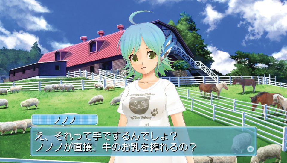New Dream C Club Zero Portable Screenshots Introduce New Features