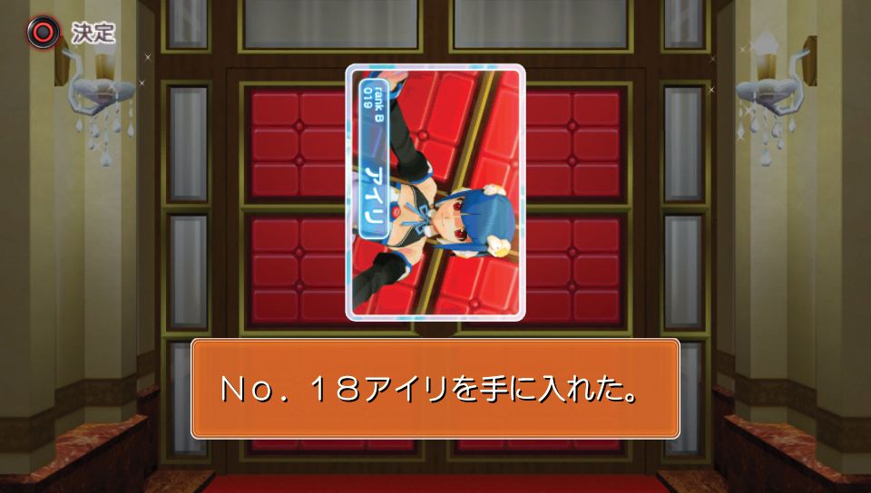 New Dream C Club Zero Portable Screenshots Introduce New Features
