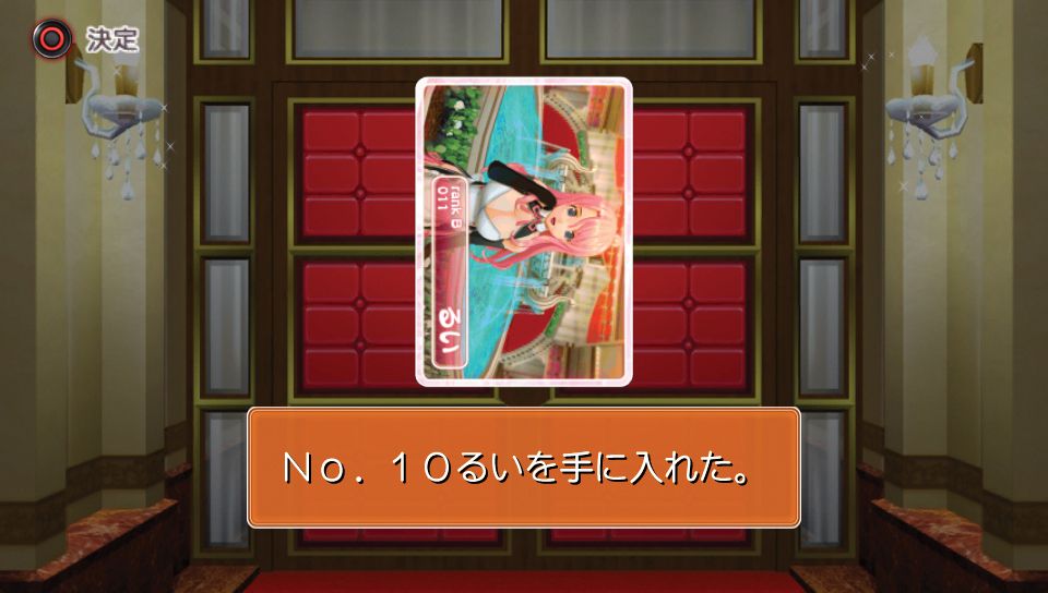 New Dream C Club Zero Portable Screenshots Introduce New Features