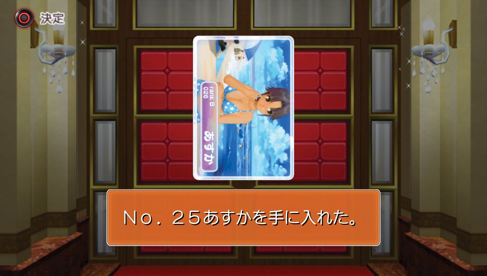 New Dream C Club Zero Portable Screenshots Introduce New Features