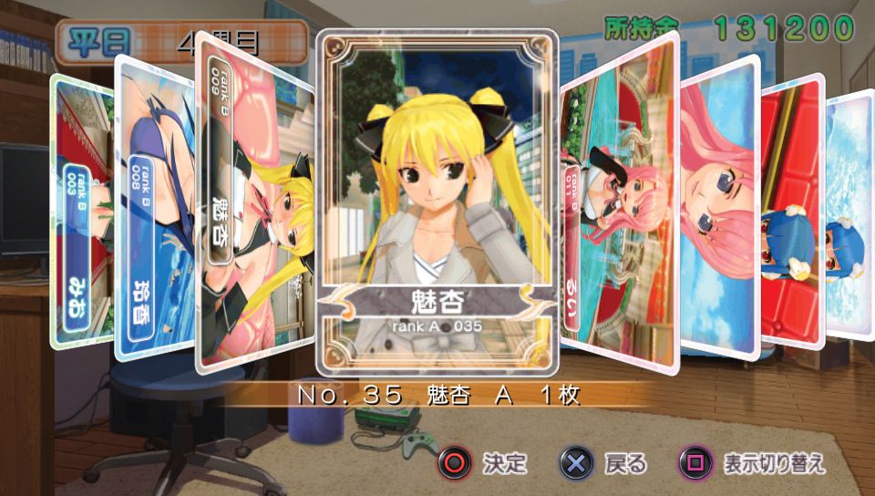 New Dream C Club Zero Portable Screenshots Introduce New Features