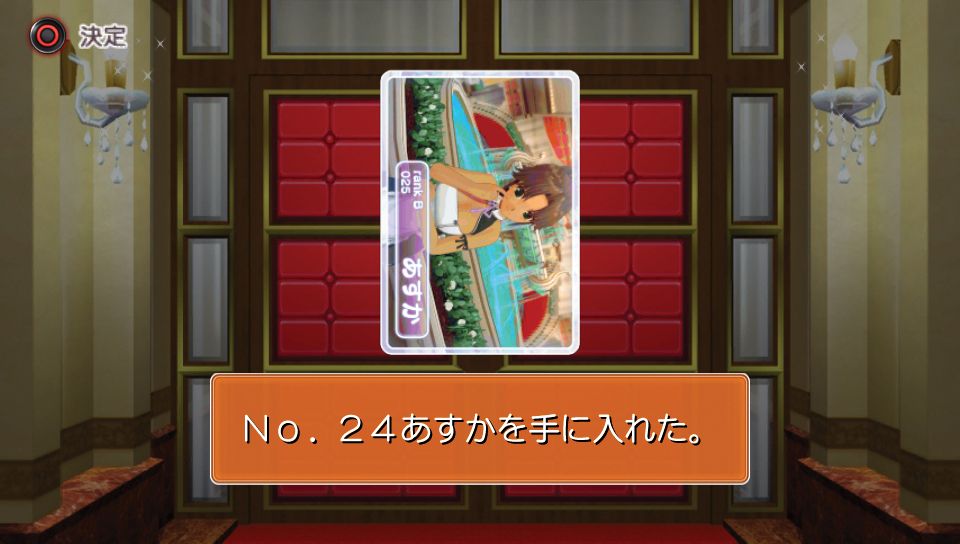 New Dream C Club Zero Portable Screenshots Introduce New Features