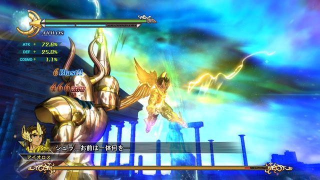 New Screenshots and Information about Saint Seiya: Sanctuary Battle ...