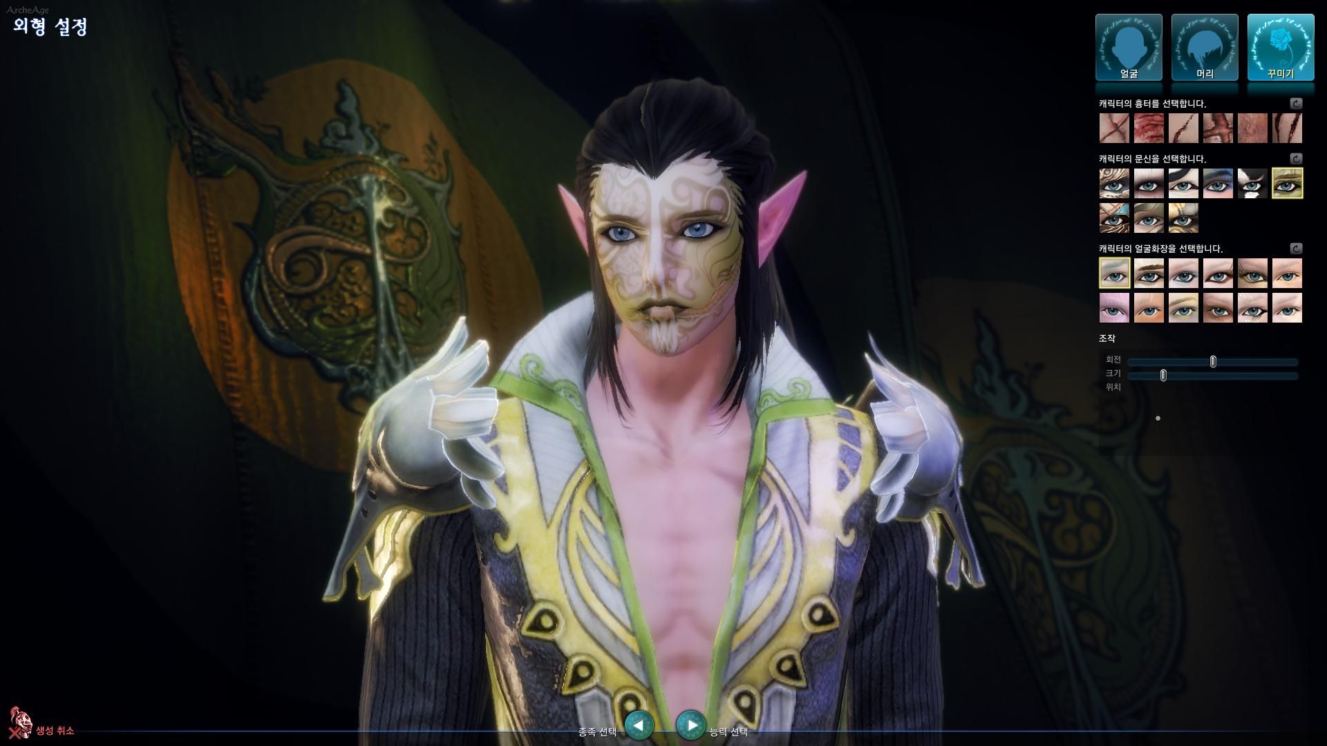 You can be The Joker, Two-Face, V and Darth Maul in the ArcheAge Beta