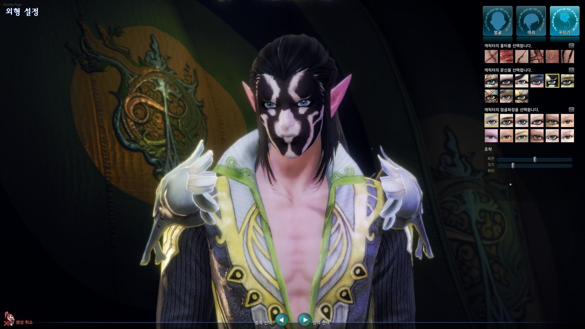 You can be The Joker, Two-Face, V and Darth Maul in the ArcheAge Beta