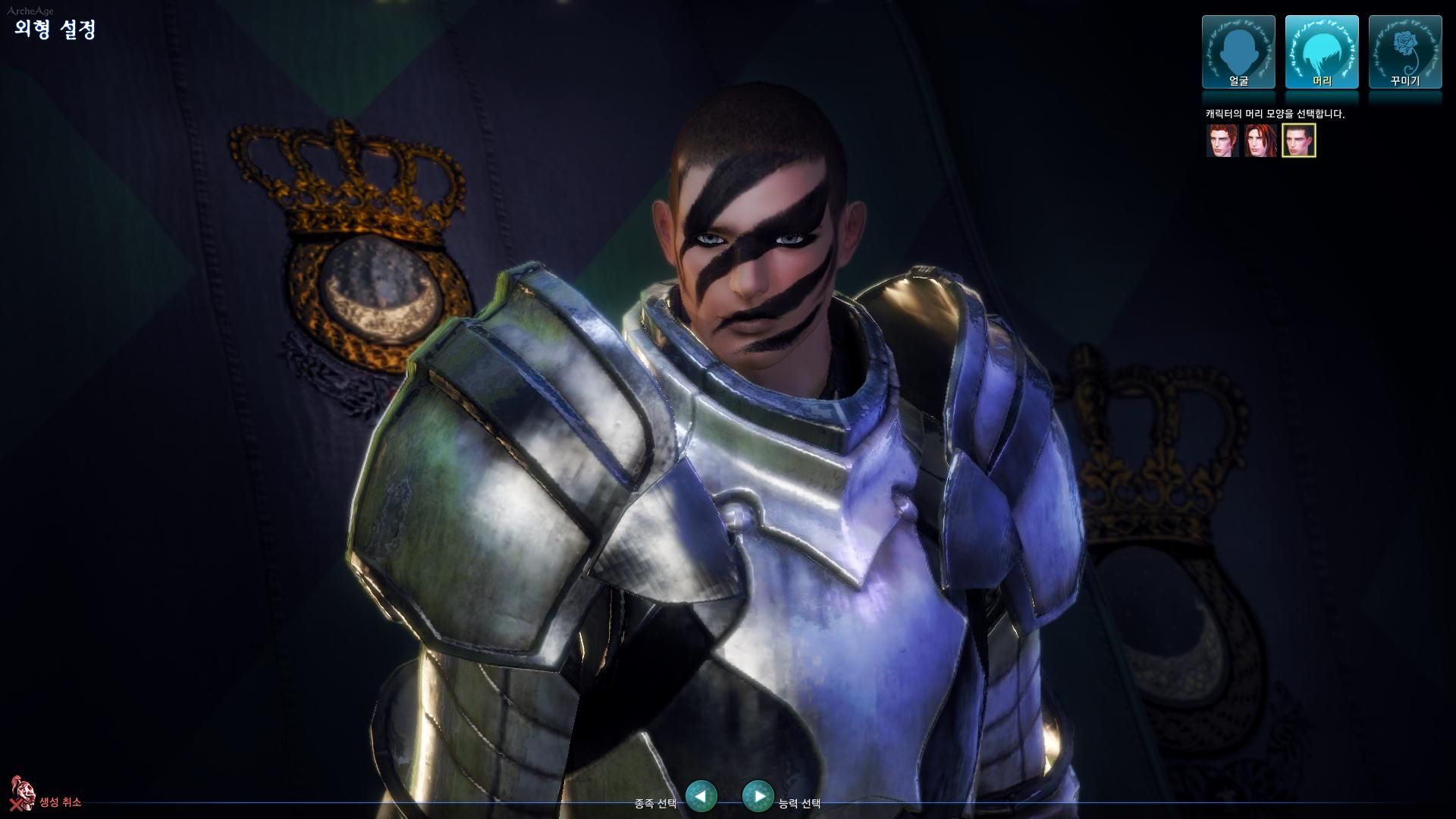 You can be The Joker, Two-Face, V and Darth Maul in the ArcheAge Beta