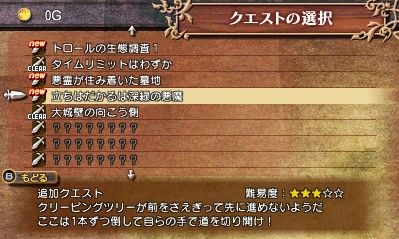 Code of Princess Opening Video, Artwork and Screenshots Released