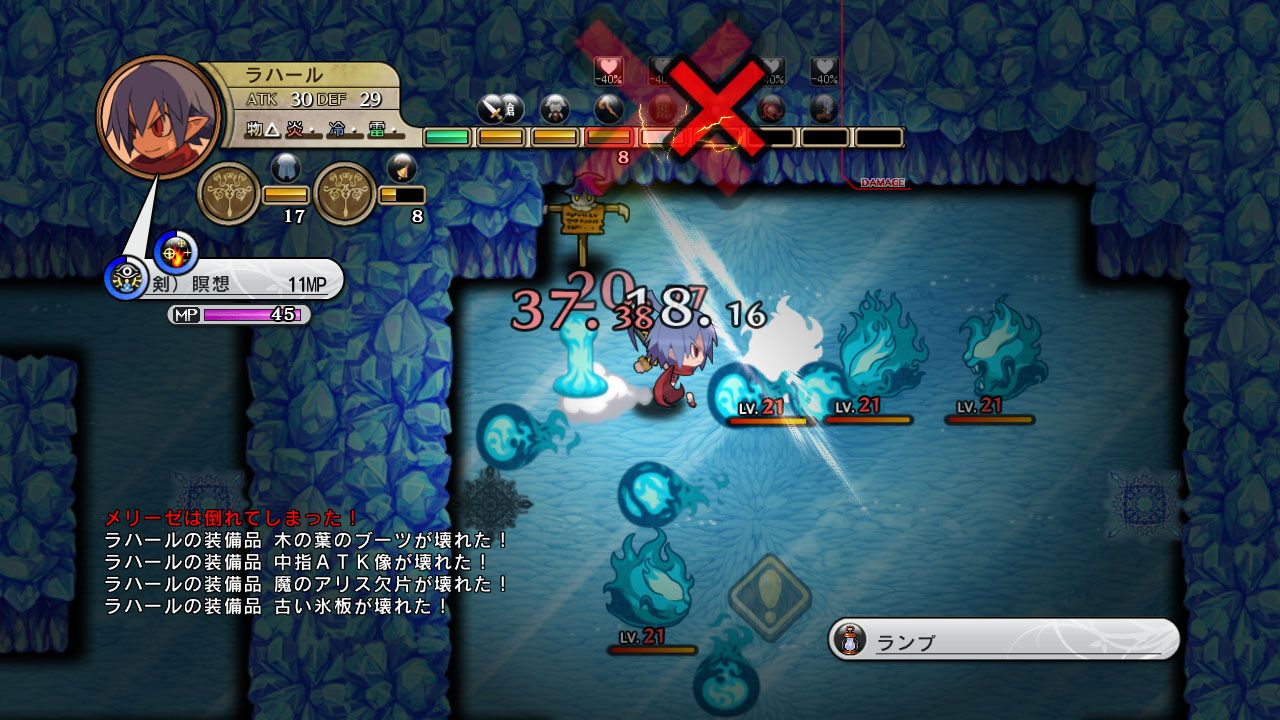 PS3 Exclusive Meikyu Toro Legasista Gets a Slew of New Information ...