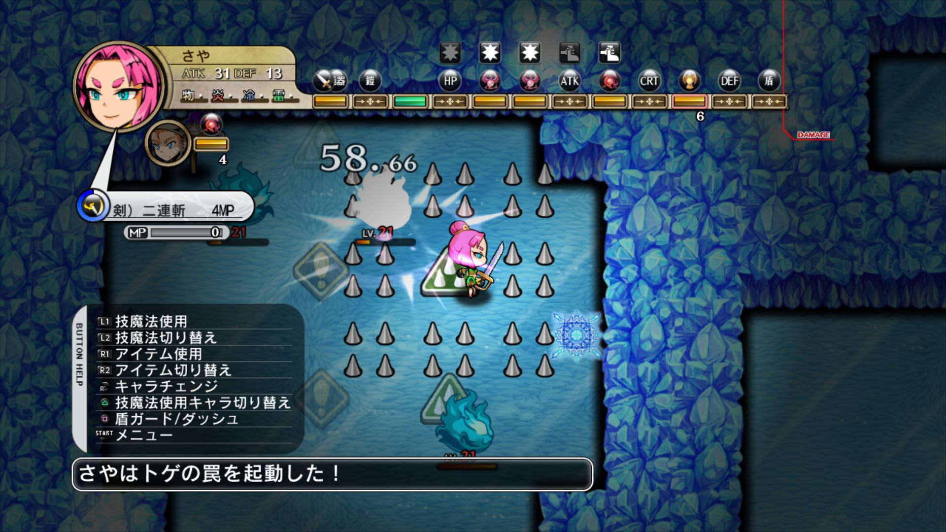 PS3 Exclusive Meikyu Toro Legasista Gets a Slew of New Information ...