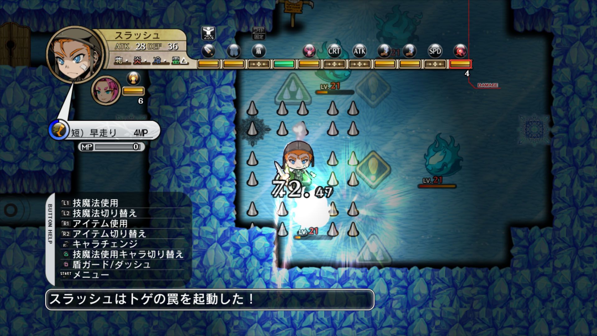 PS3 Exclusive Meikyu Toro Legasista Gets a Slew of New Information ...